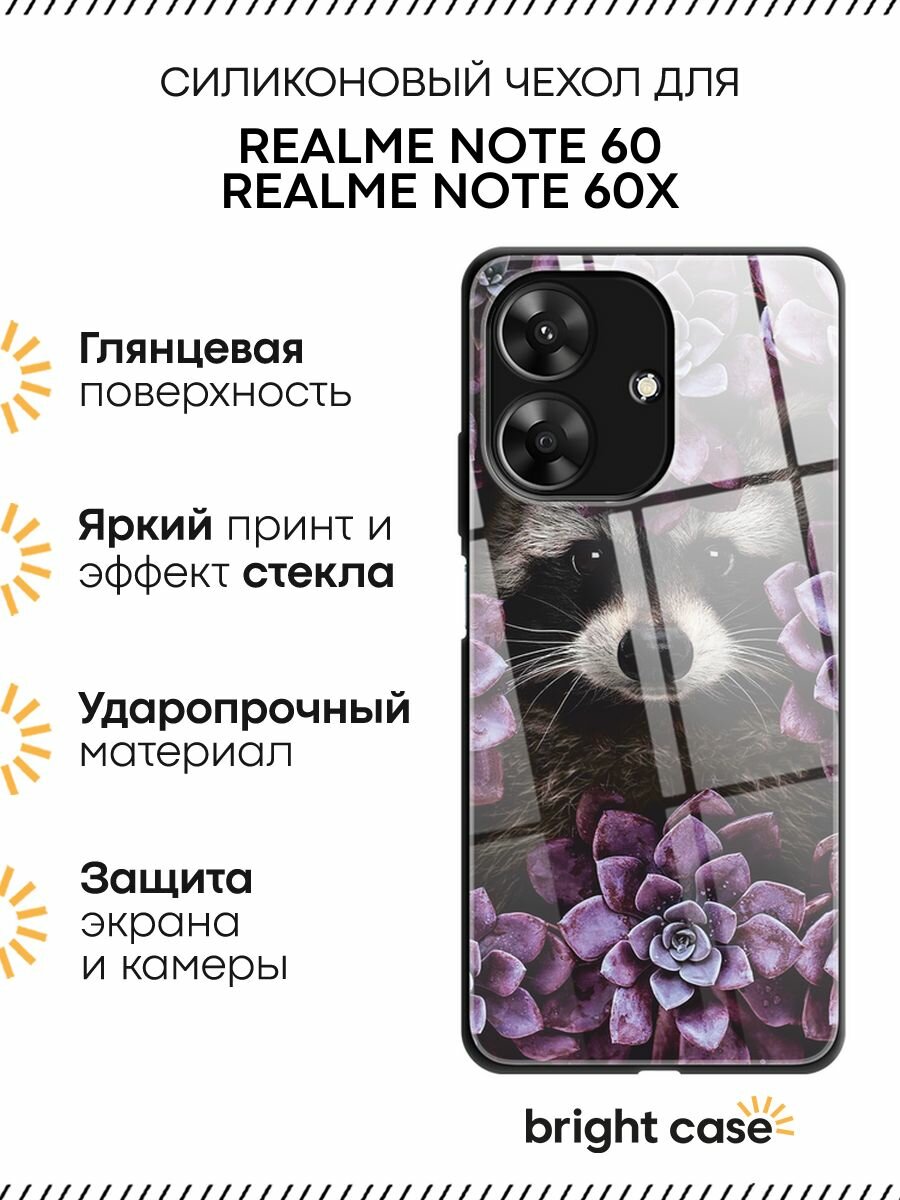 Чехол на Realme Note 60/Note 60X / Реалми Нот 60/Нот 60X с принтом "Милашка енот"