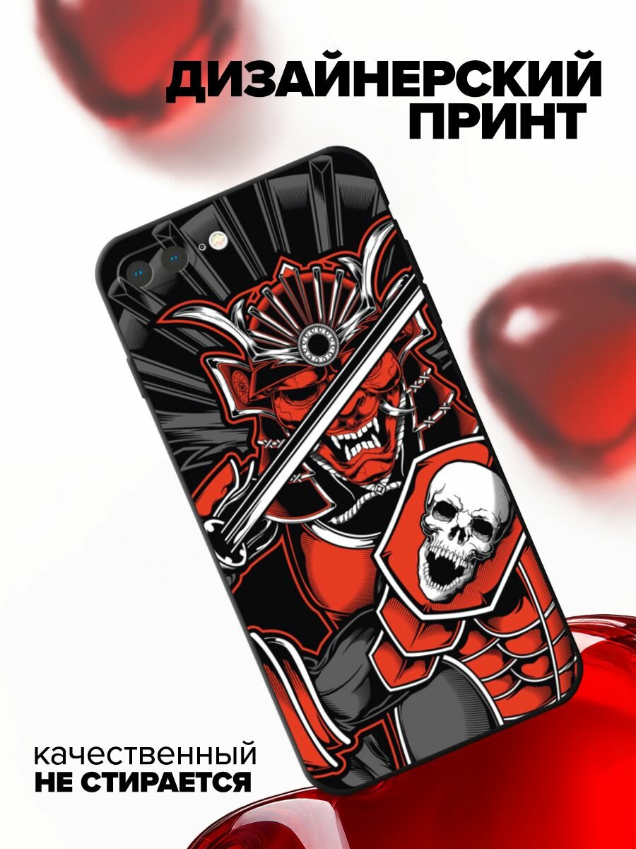 Черный матовый чехол на Apple iPhone 7 Plus/8 Plus / Айфон 7 Plus/8 Plus с принтом Самурай с черепом — фото 1