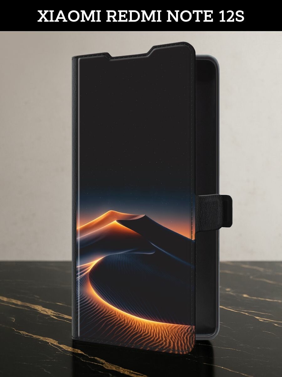 Чехол-книжка на Xiaomi Redmi Note 12S (Сяоми Редми Нот 12S) с картой стильный