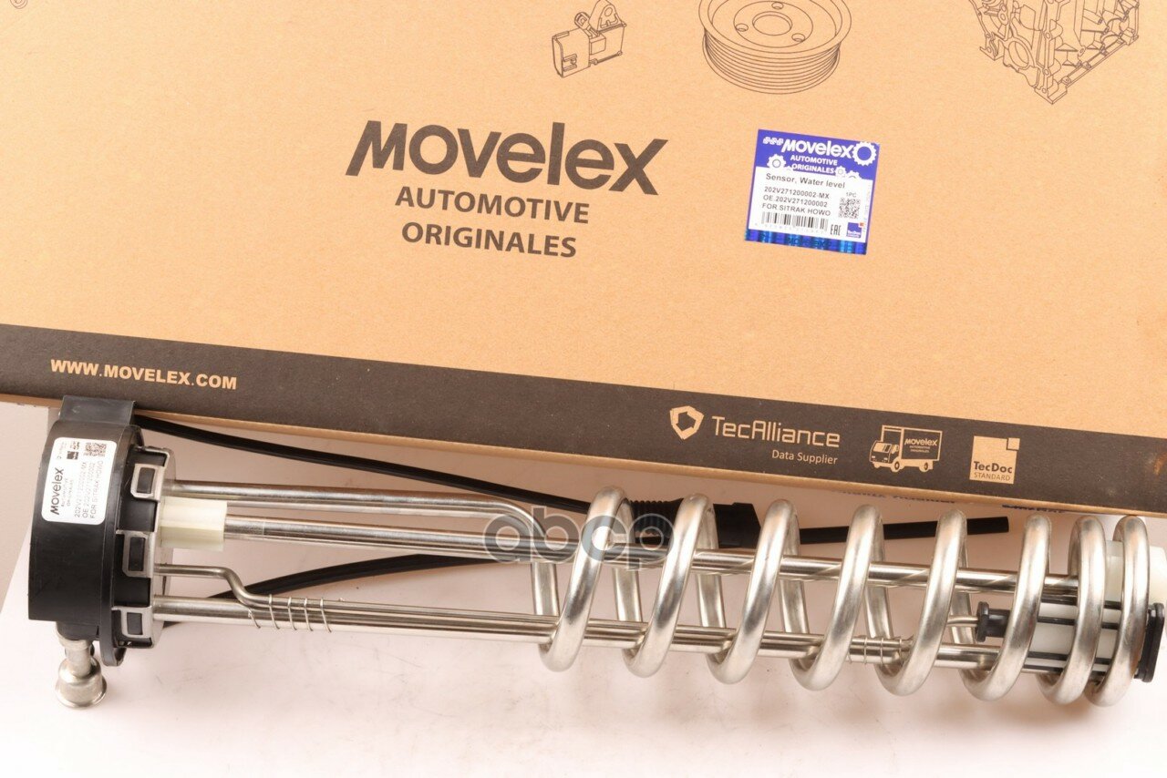 Датчик уровня мочевины SITRAK HOWO MOVELEX MOVELEX арт. 202V271200002-MX