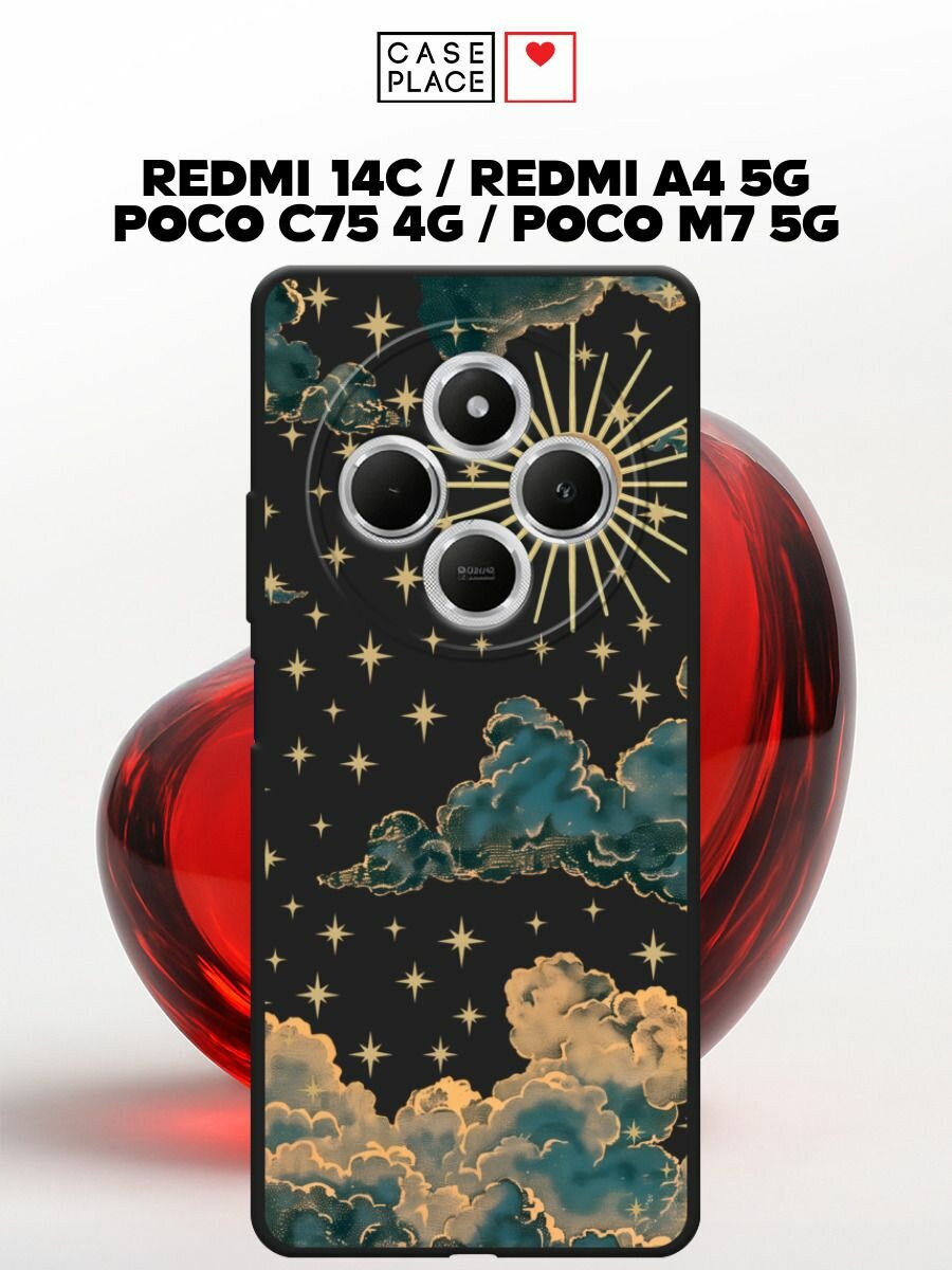 Черный матовый чехол на Xiaomi Redmi 14C/Poco C75 4G / Сяоми Редми 14C/Поко C75 4G с принтом Звездное небо