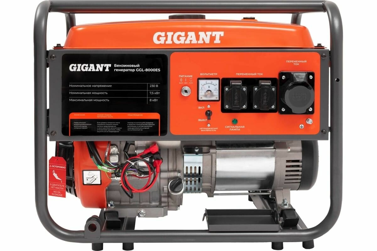 Генератор бензиновый электрический 8 кВт с электростартером Gigant GGL-8000ES