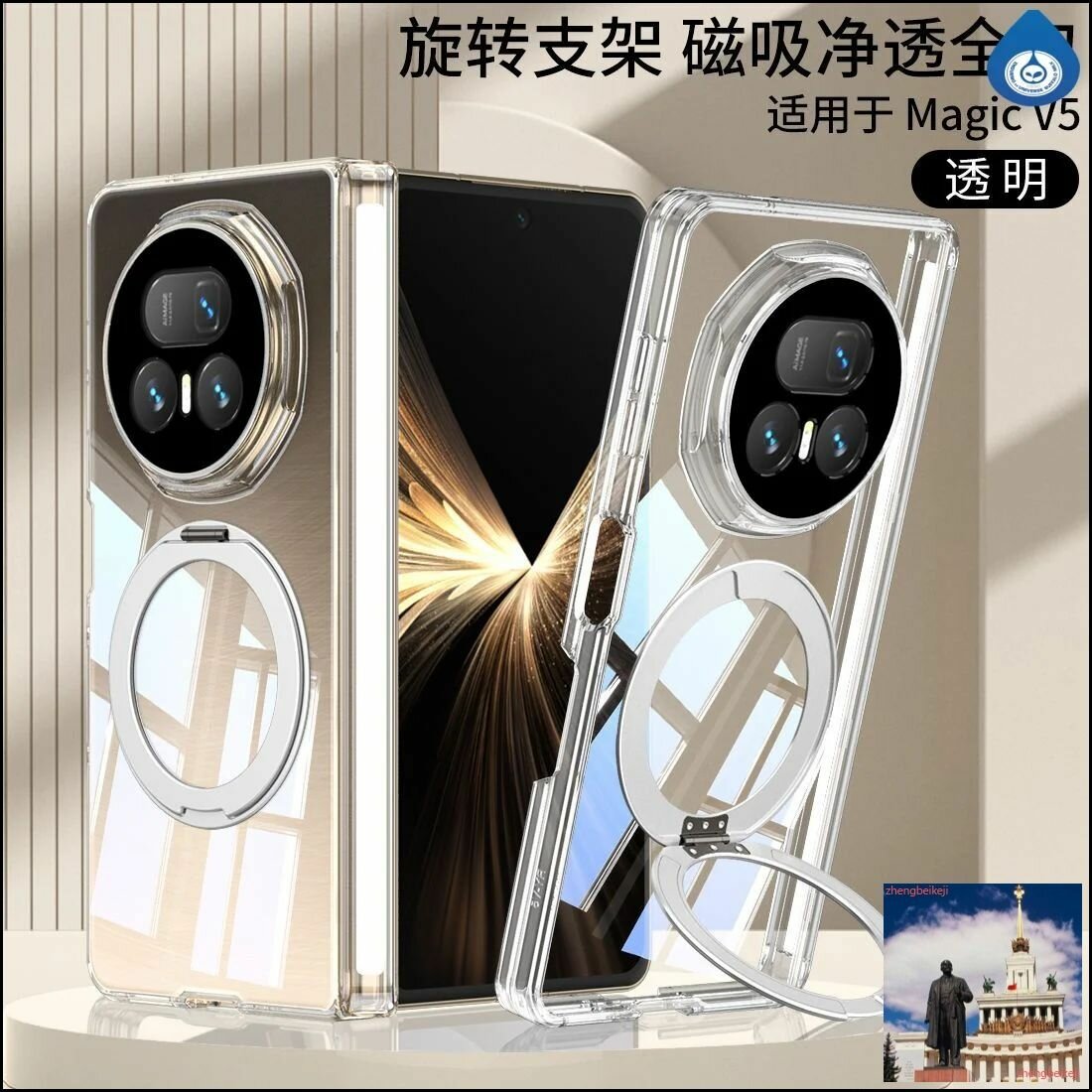 Чехол для Honor Magic V5