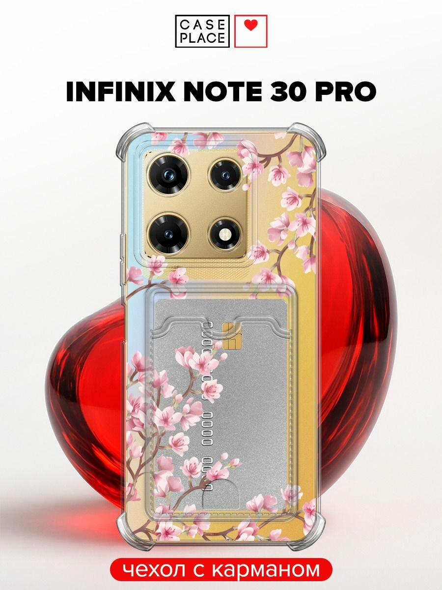 Чехол на Infinix Note 30 Pro (Инфиникс Нот 30 Про) с картой и принтом Весенняя сакура