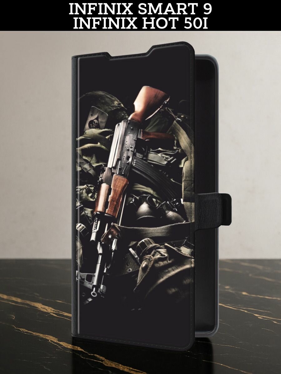 Чехол-книжка на Infinix Smart 9 / Hot 50i (Инфиникс Смарт 9 / Хот 50i) с картой и принтом "Калашников"