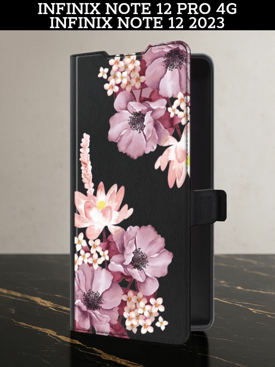Чехол-книжка на Infinix Note 12 Pro 4G / Note 12 2023 (Инфиникс Нот 12 Про 4G / Нот 12 2023) с картой и принтом "Узор цветы"