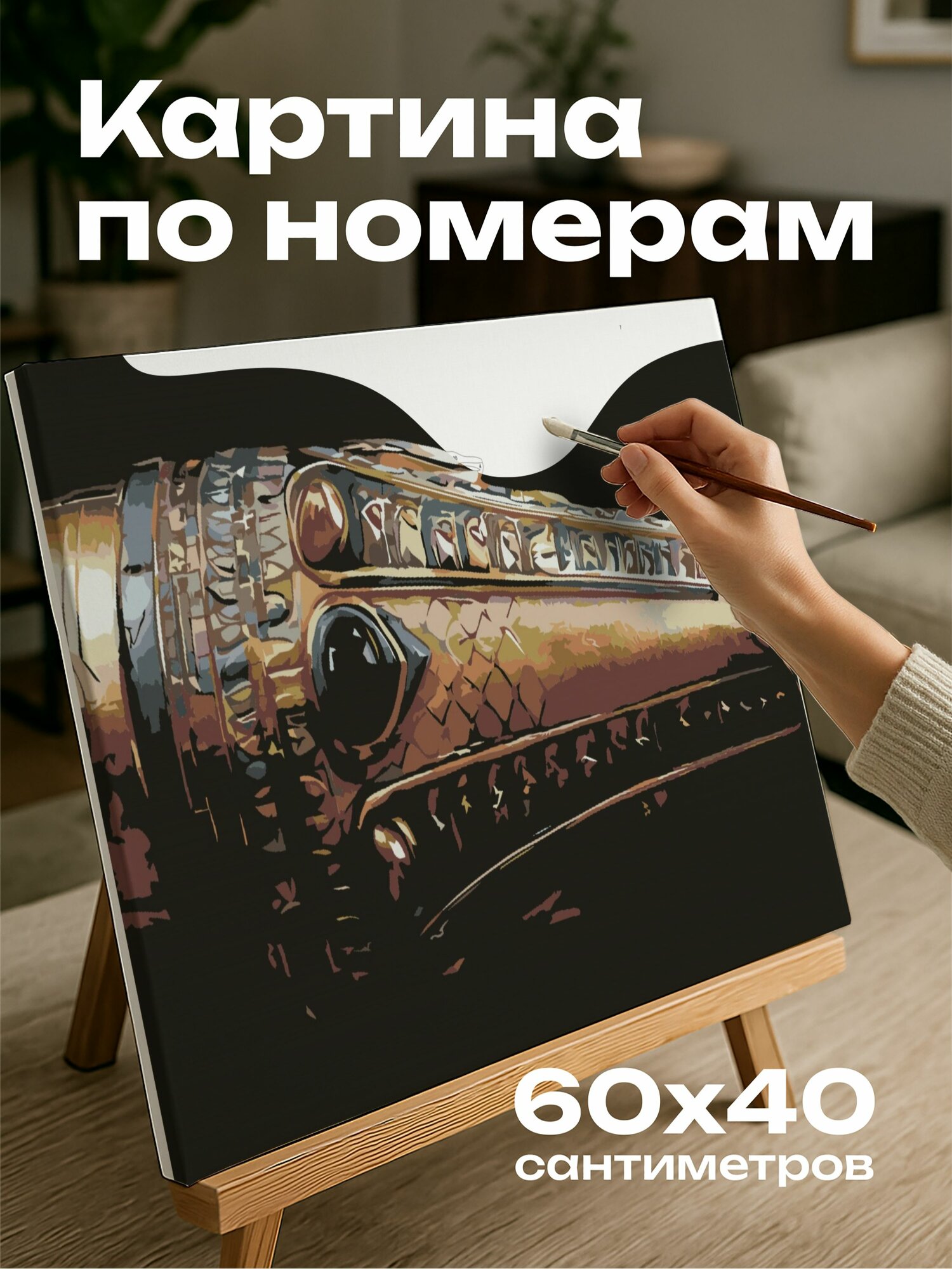 Картина по номерам 60x40 см, фараон, артефакт, драгоценные камни, детализация, мастерство, роскошь, египетская эпоха