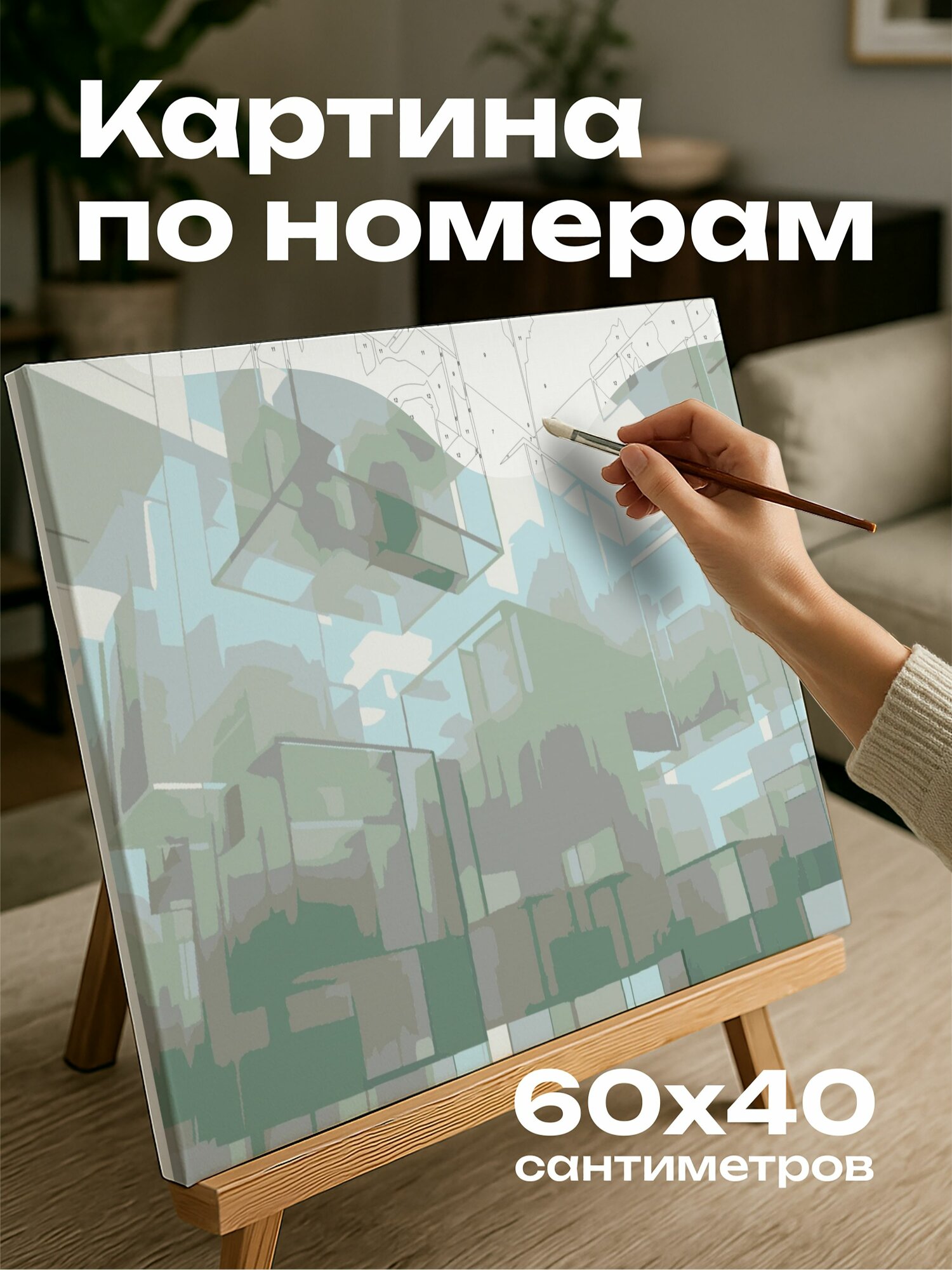 Картина по номерам 60x40 см, сккульптурная инсталляция, стеклянные кубы, минимализм, преломления света, симметрия