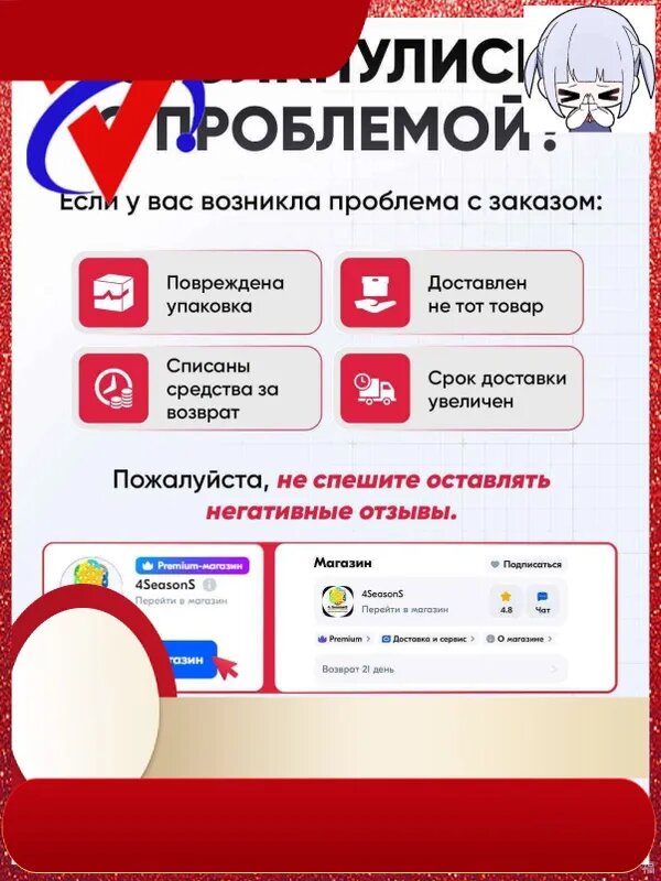 Заправка для маркеров — фото 1