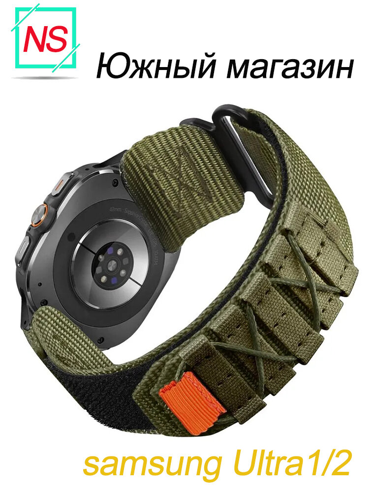 Нейлоновый ремешок для Samsung Galaxy Watch Ultra 47 мм Регулируемый дышащий ремешок для Galaxy Watch 7 Ultra дышащий 47 мм