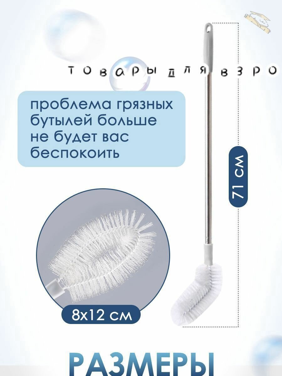 Щетка для посуды — фото 1