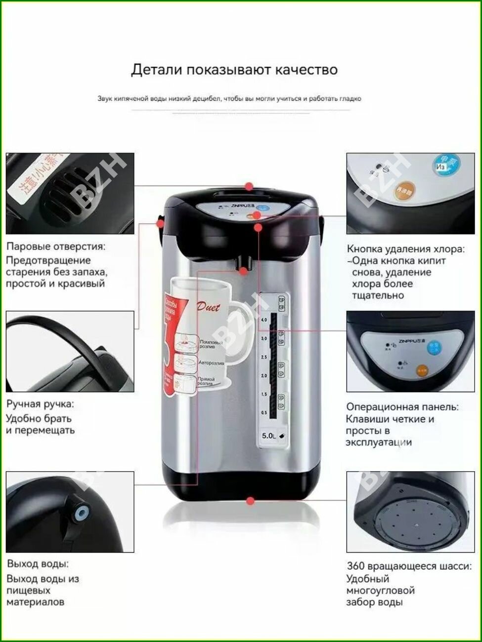 Электрический термопот объемом 4,8 литра, серого цвета, изготовленный из нержавеющей стали, это бытовая техника, которая можно использовать для кипячения воды.