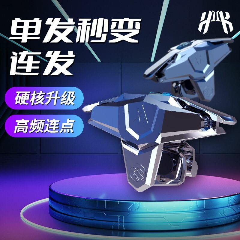 Осталось 6 шт