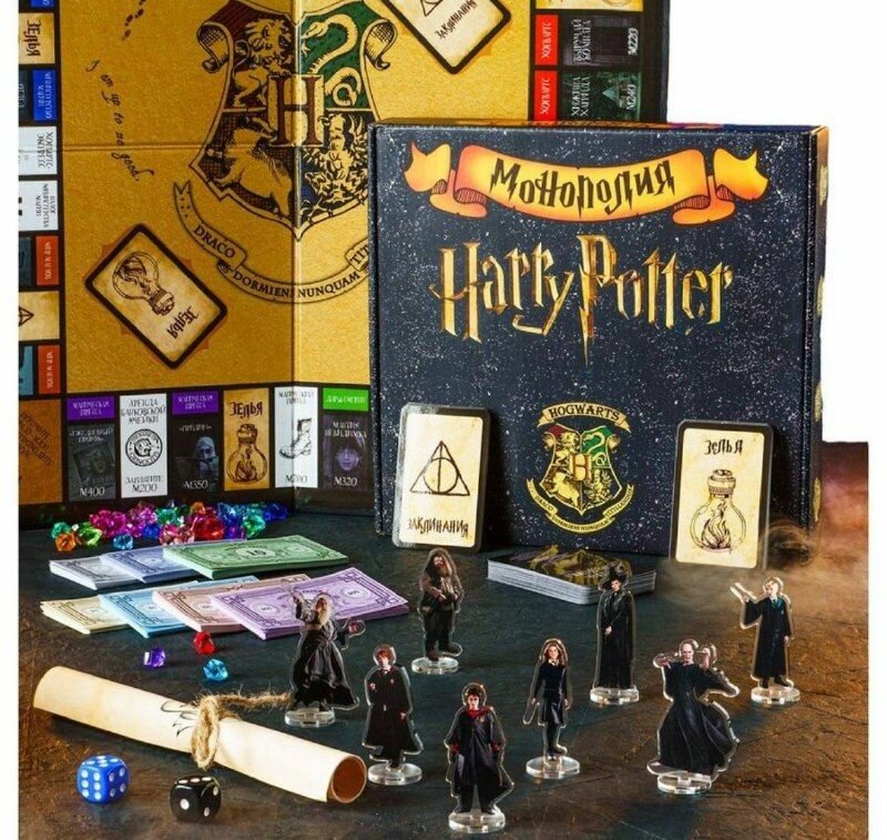 Настольная игра Гарри Поттер. Настольная игра для детей и взрослых для компании, вечеринки, на день рождения. В подарок для девочки и мальчика, ребенку, для всей семьи
