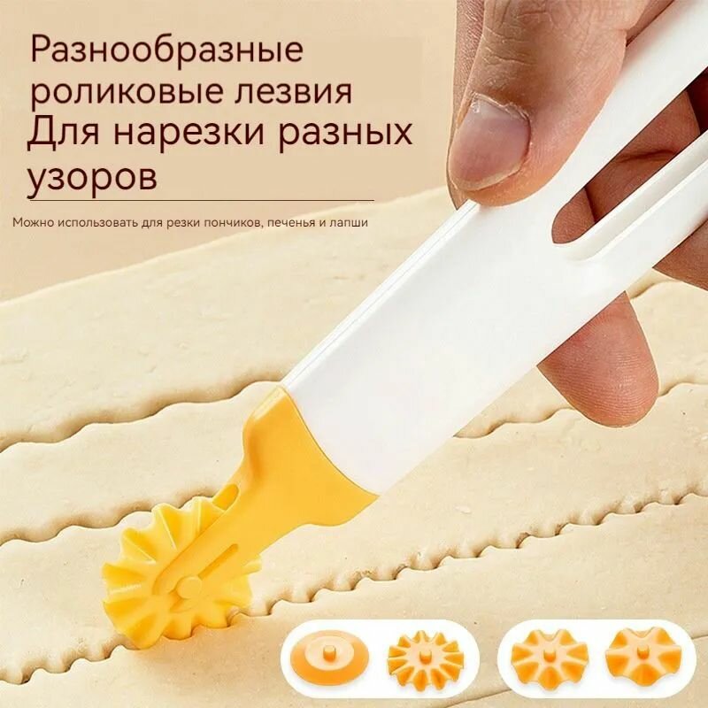 Ролик для теста, 1 предм. — фото 1