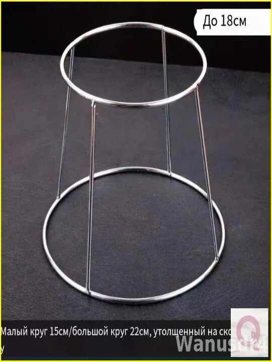 Держатель кухонный для сковород, тарелок, кастрюль х 22 см х 18 см, 1 шт