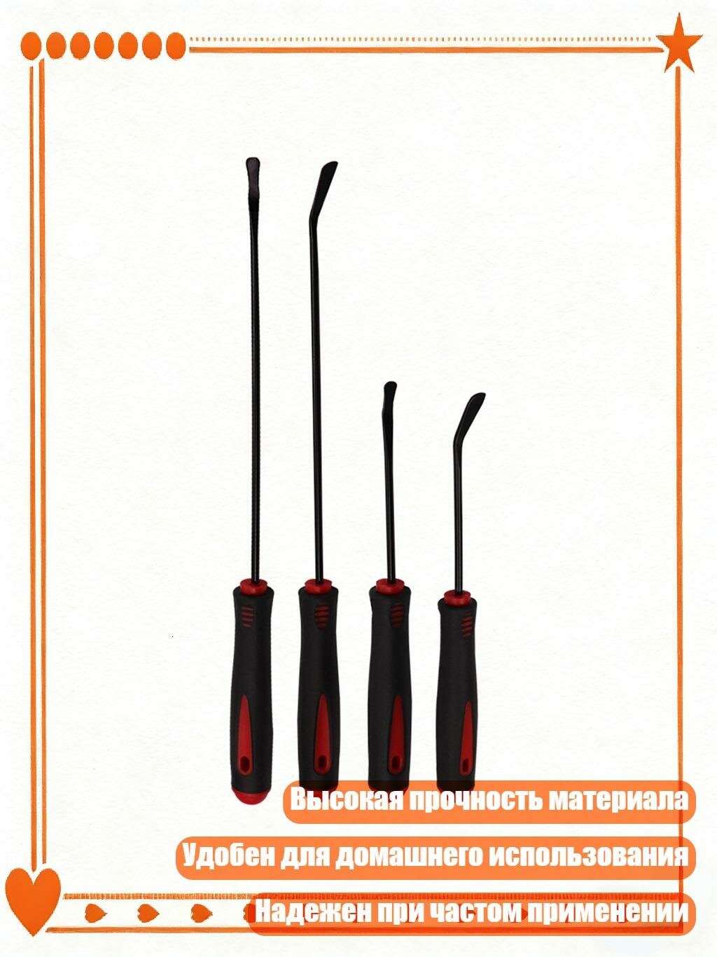 Эргономичный съёмник сальников