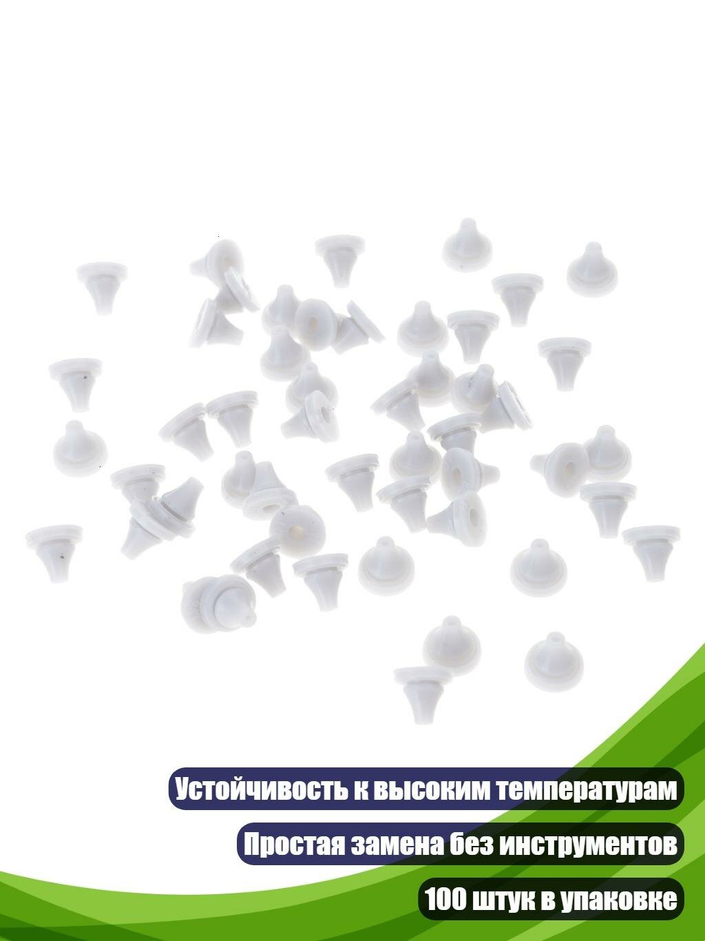 Замена насадки для душа (100 шт.)