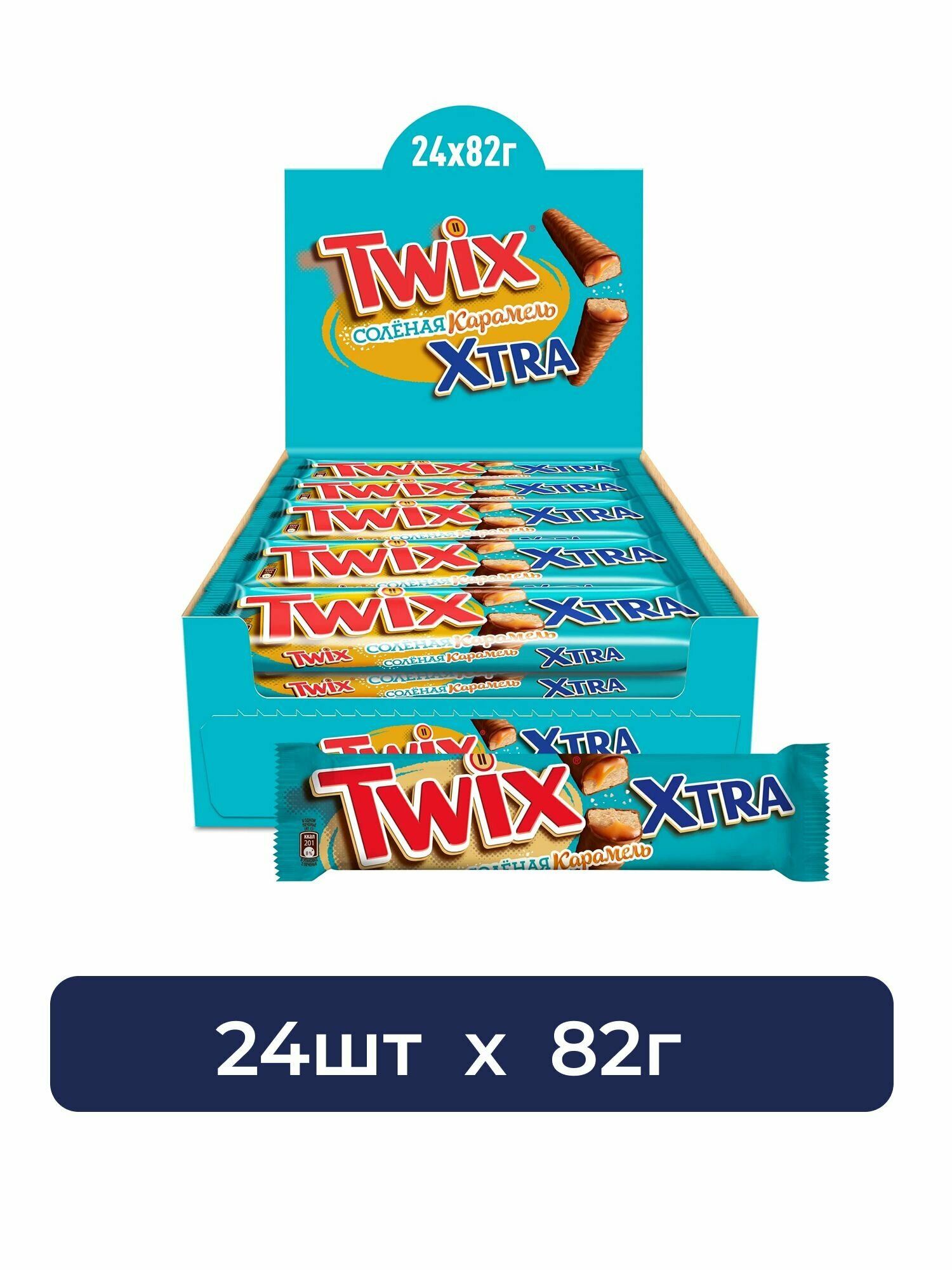 Батончик шоколадный Twix Xtra Cоленая карамель, 82г. Упаковка 24 шт.
