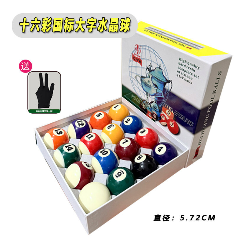 Черные шары для пула "8 Кристалл" американского стандарта, большой набор шаров для пула, китайские принадлежности для пула "8 Кристалл".