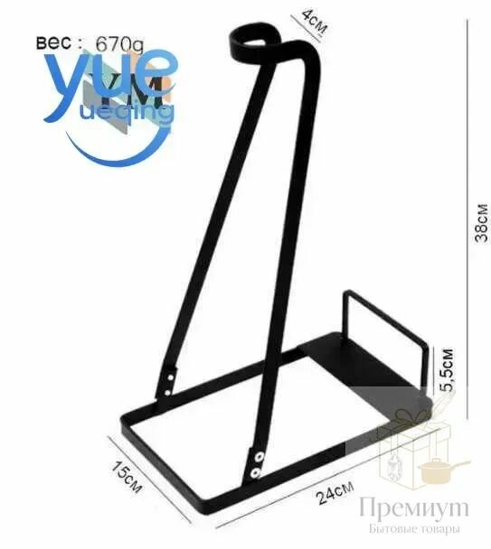 Подставка держатель для вертикального пылесоса и швабры