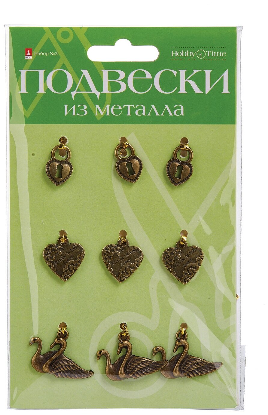 Подвески из металла. Бронза. Набор №3, Арт. 2-361/03