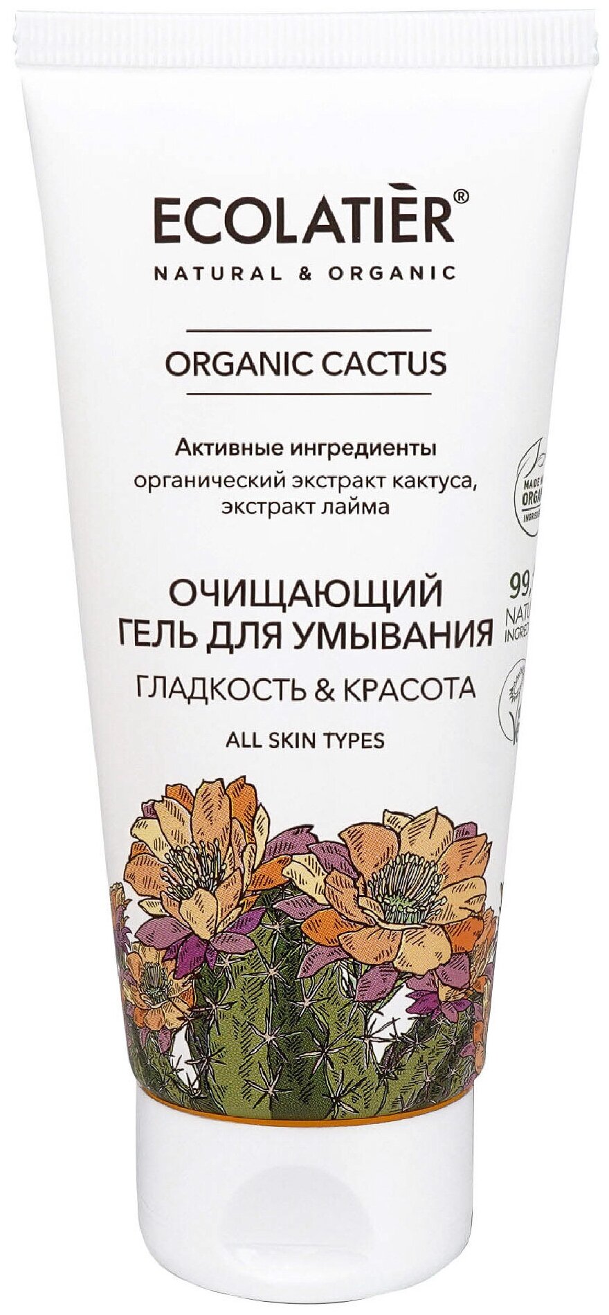 Ecolatier Очищающий гель для умывания Гладкость & Красота Organic Cactus 100 мл