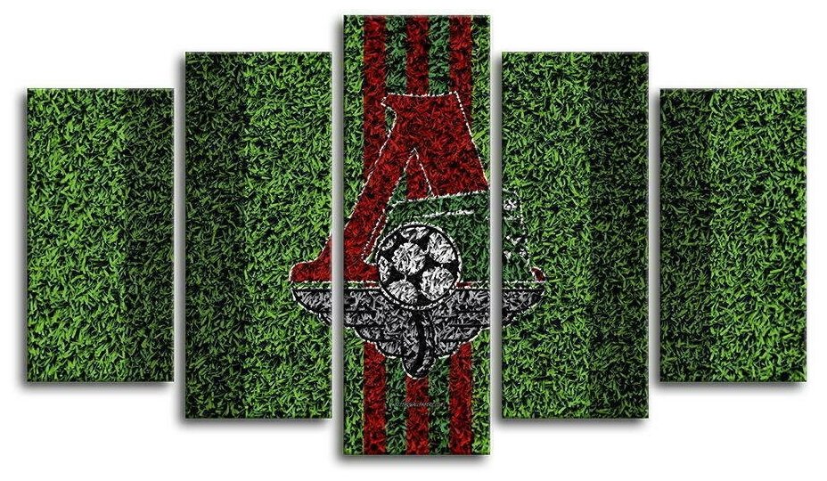 Модульная картина ФК Локомотив Москва на траве 140х80 см.