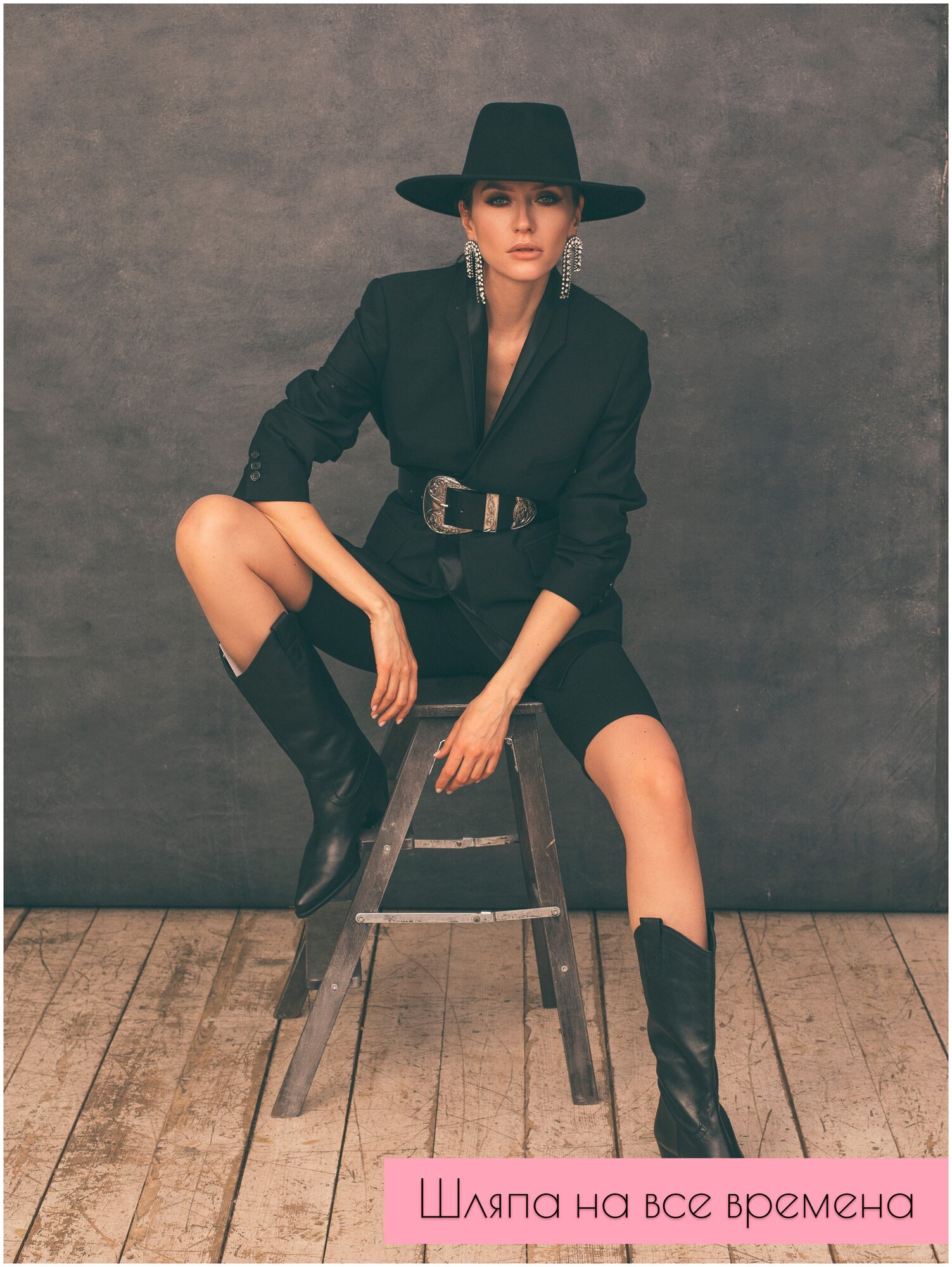 Шляпа для мужчин и женщин