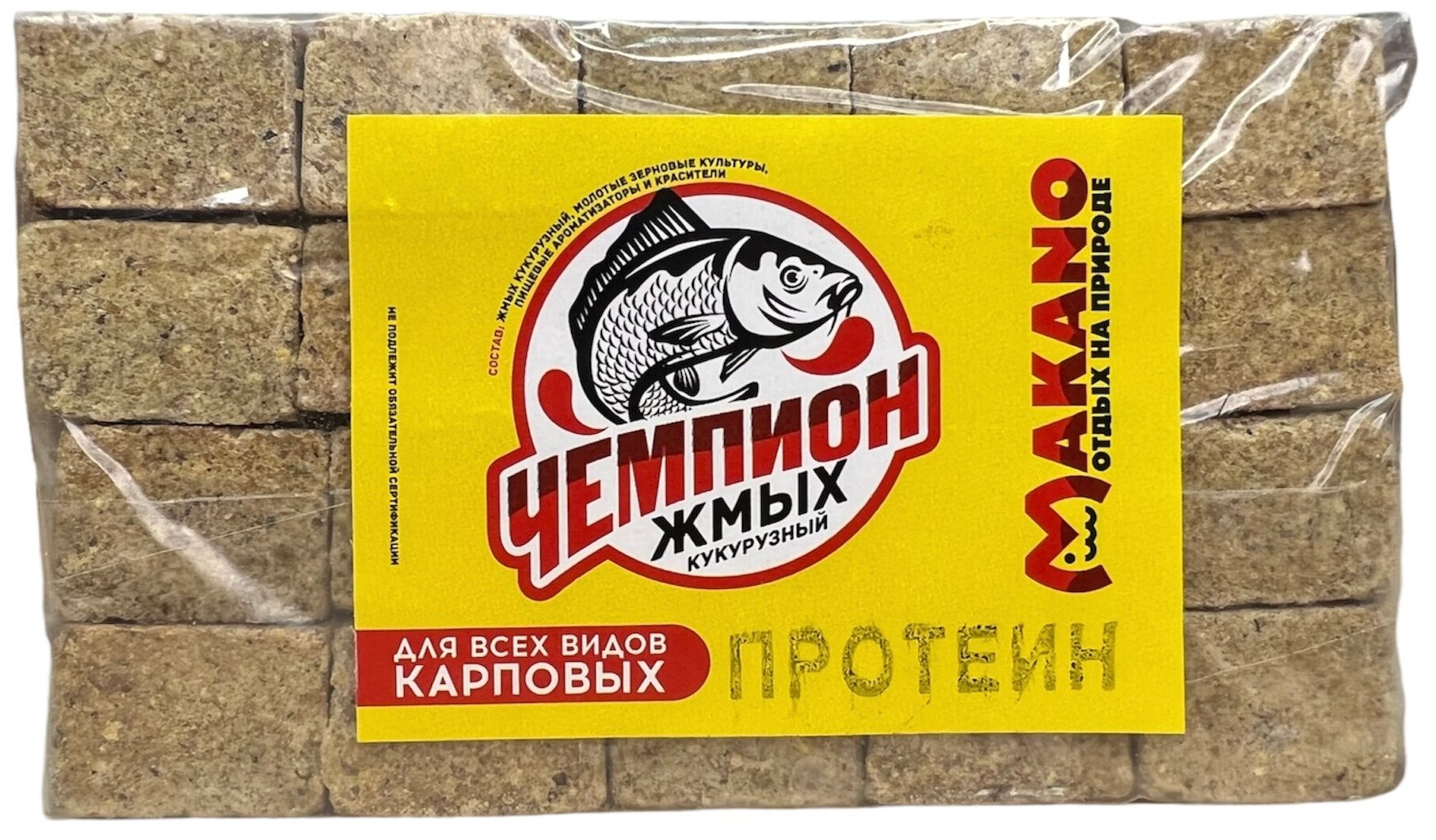 Жмых кукурузный макуха для рыбалки вкус Протеин 20шт.