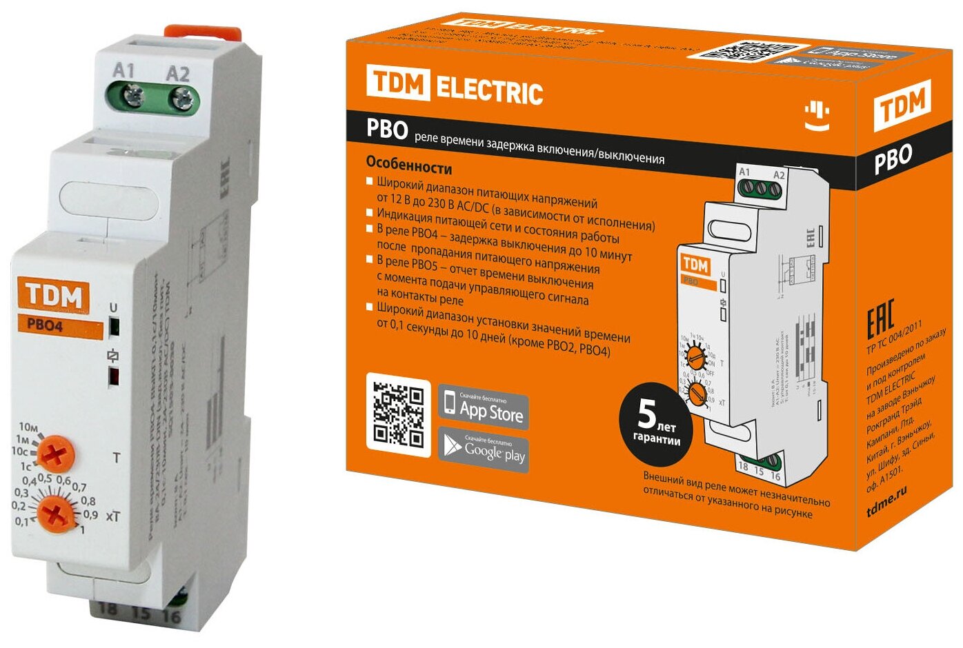 Реле времени РВО4-ВЫКП-0,1с/10мин-8А-24/230В-DIN (зад. выкл.-без пит, 0,1с-10мин, 24-230В AC/DC), TDM SQ1503-0030 (1 шт.)