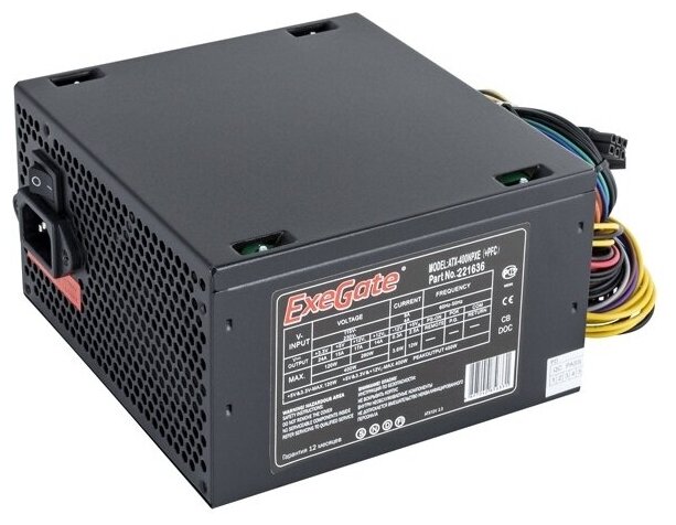 Блок питания 400 Вт ATX Exegate 400NPXE, 120 мм (EX221636RUS-S)