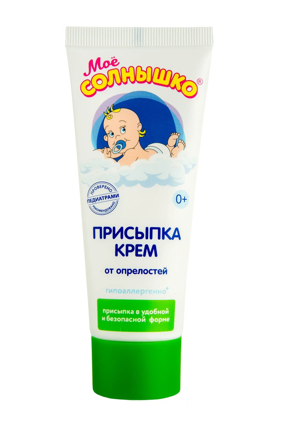 Присыпка для новорожденных "Моё солнышко" гипоаллергенная, 75мл