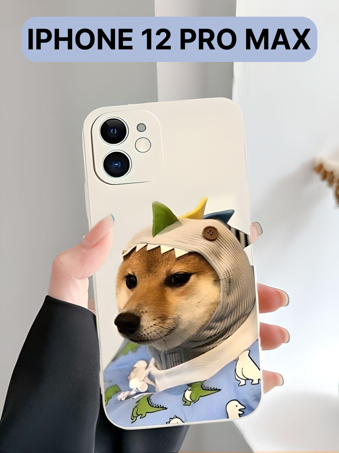 Защитный чехол на айфон 12 про макс / iphone 12 Pro Max силиконовый противоударный с защитой камеры, собачка, кремовый
