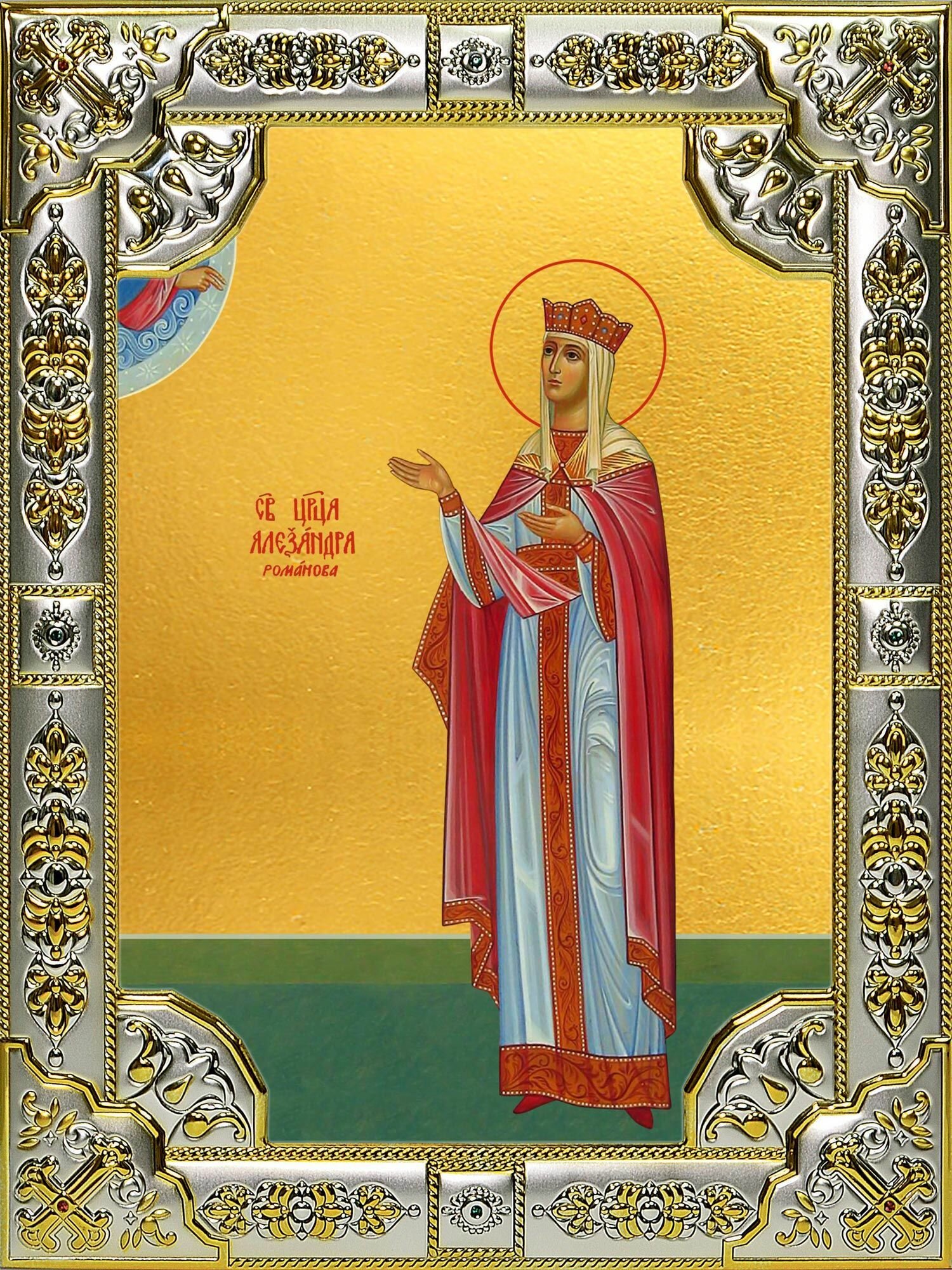 Икона Александра Романова