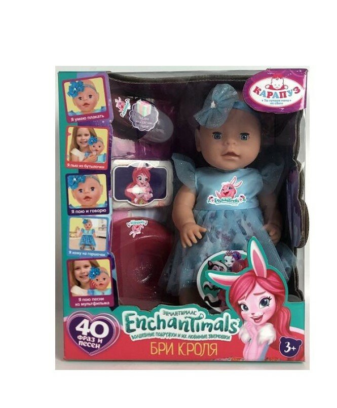 Карапуз Пупс Бри Кроля 40 см Карапуз Y40BB-DPC-BUNNY-EN-RU