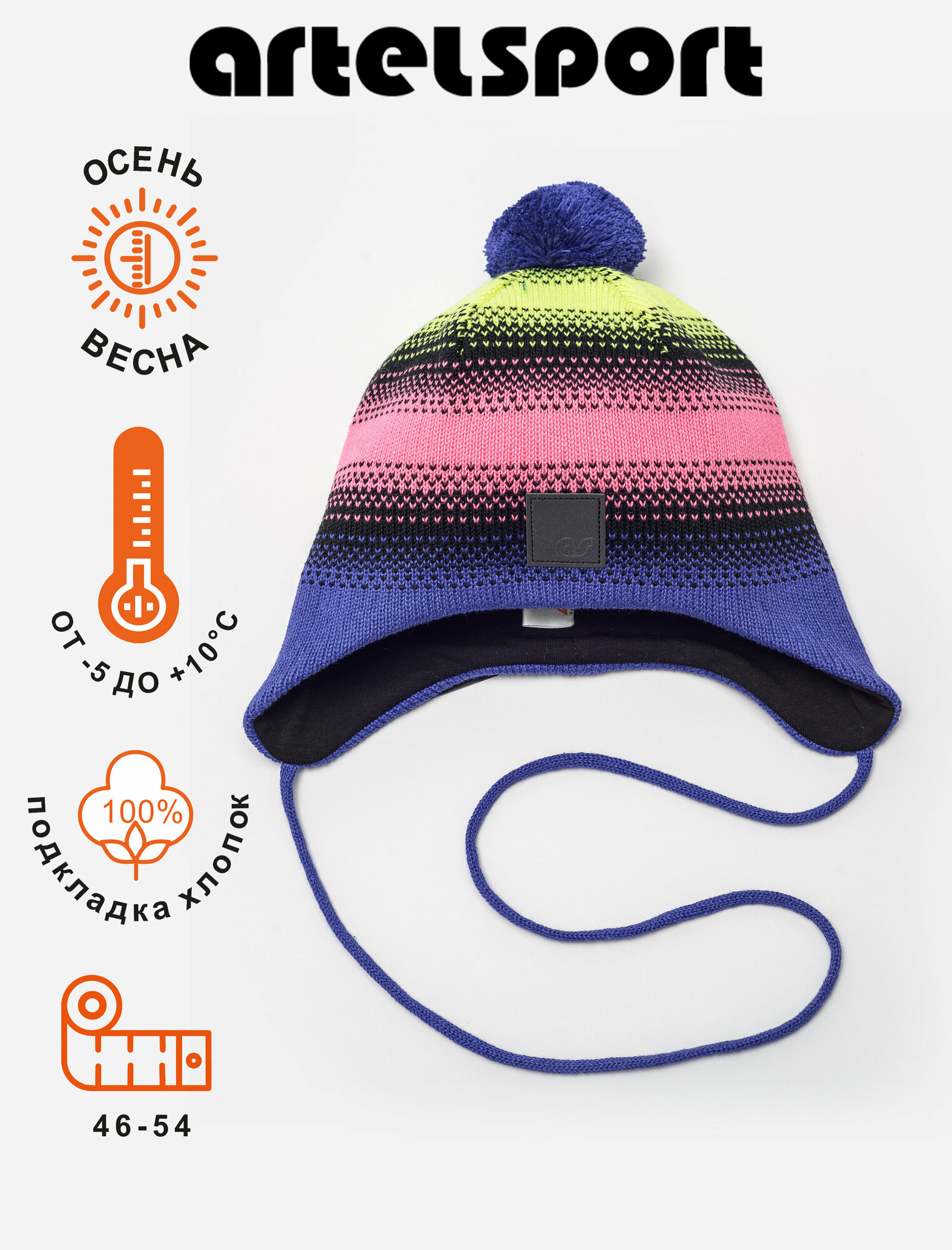 Шапка Grafi для девочек