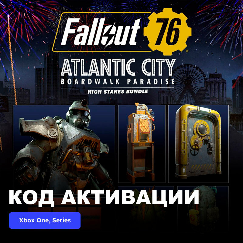 DLC Дополнение Fallout 76 Atlantic City High Stakes Bundle Xbox One, Xbox Series X|S электронный ключ Турция
