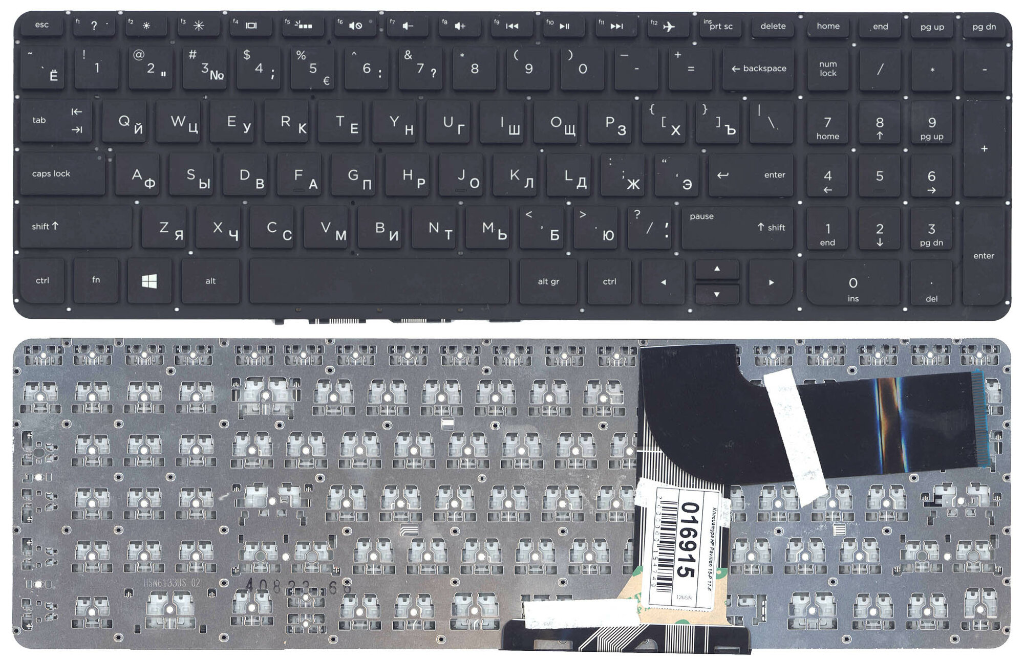 Клавиатура для HP Envy 15-K100 черная с подсветкой