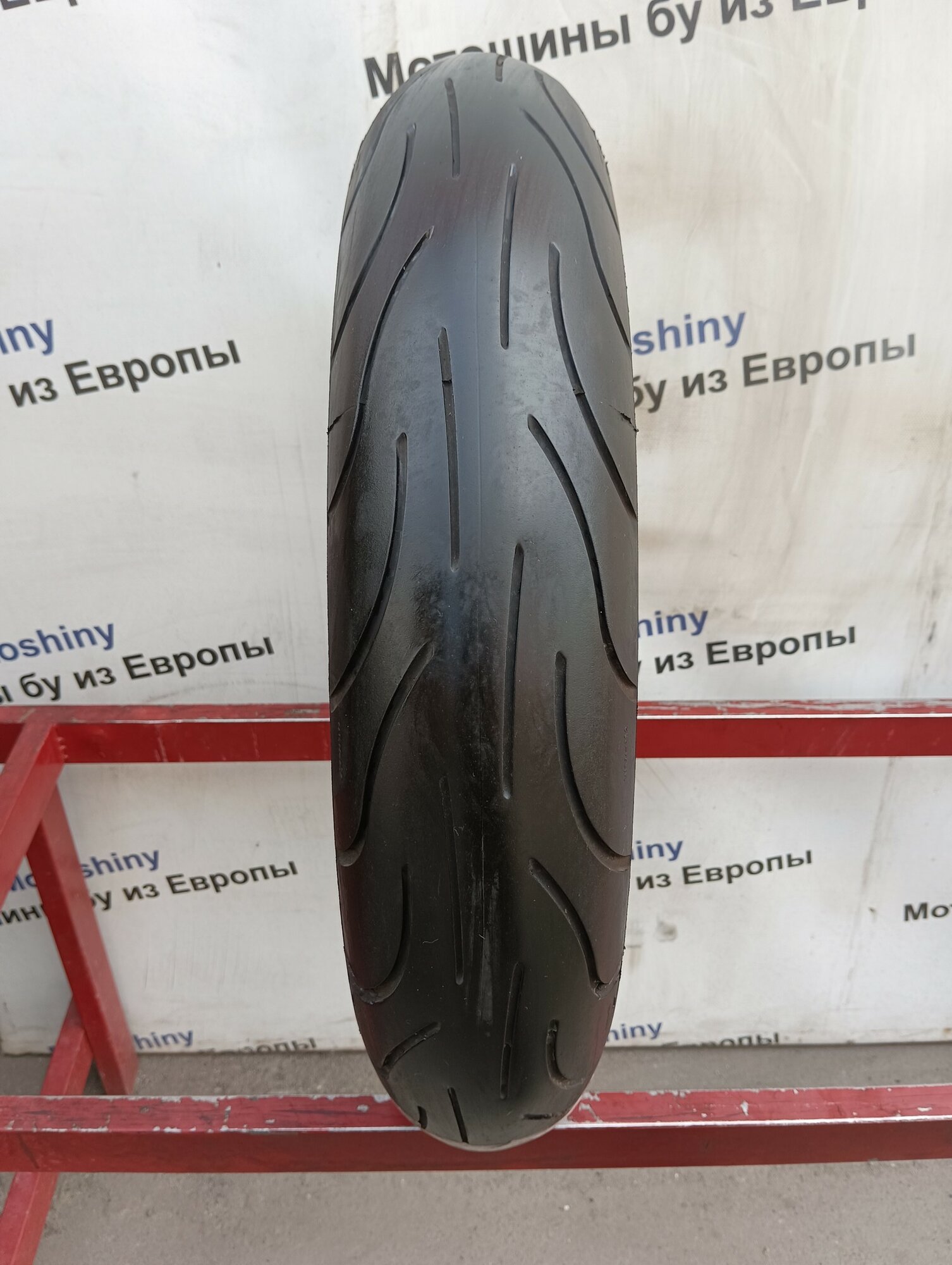 Мотошина Б/У 120/70 R17 Michelin Pilot Power 2CT