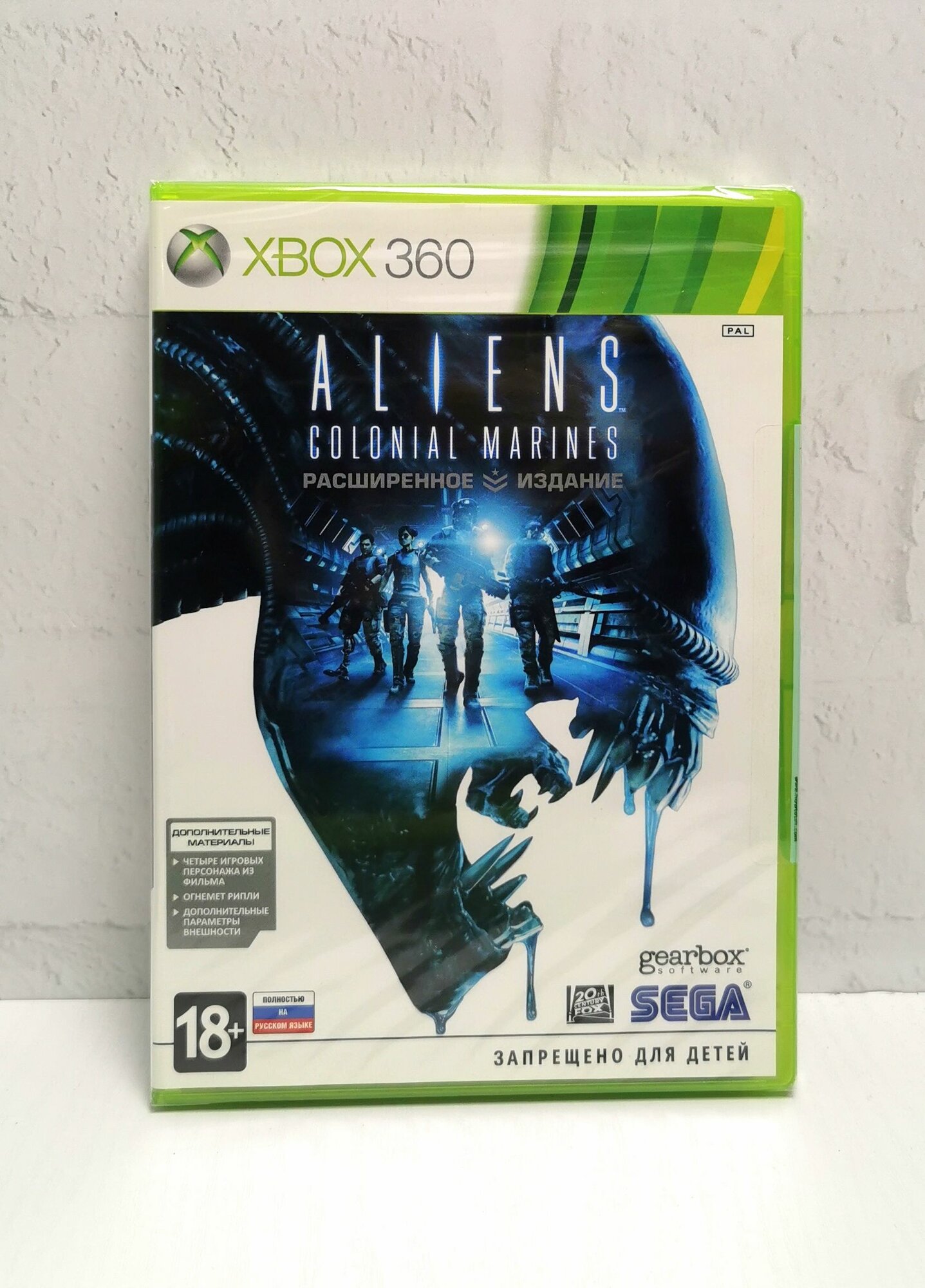 Aliens Colonial Marines Расширенноес издание Полностью на русском Видеоигра на диске Xbox 360. Товар уцененный
