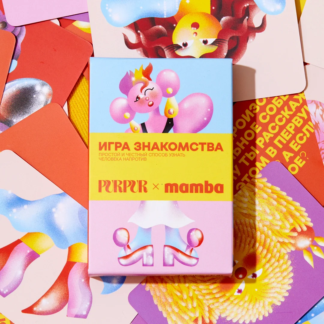 Карточная игра для взрослых Знакомства Purpur