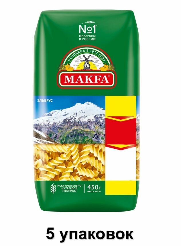 Makfa Макароны Спирали, 450 г, 5 уп