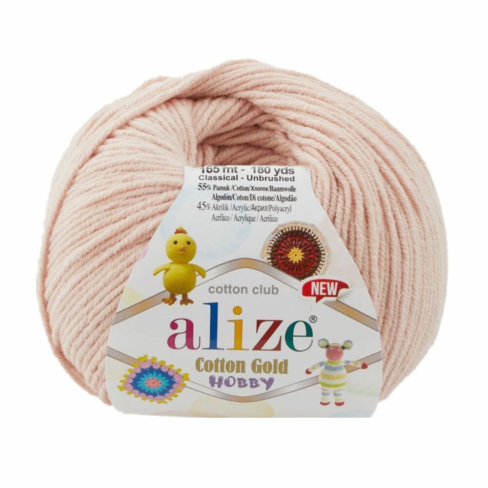Пряжа COTTON GOLD HOBBY NEW (ALIZE), пудра - 161, 55% хлопок, 45% акрил, 5 мотков, 50 г, 165 м.