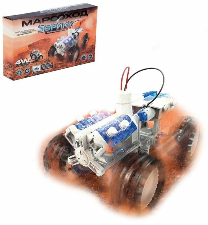 Игровой набор для опытов "Марсоход", 4WD, конструктор для мальчиков, экомеханизм, основы робототехники, собери сам, работает от воды с солью