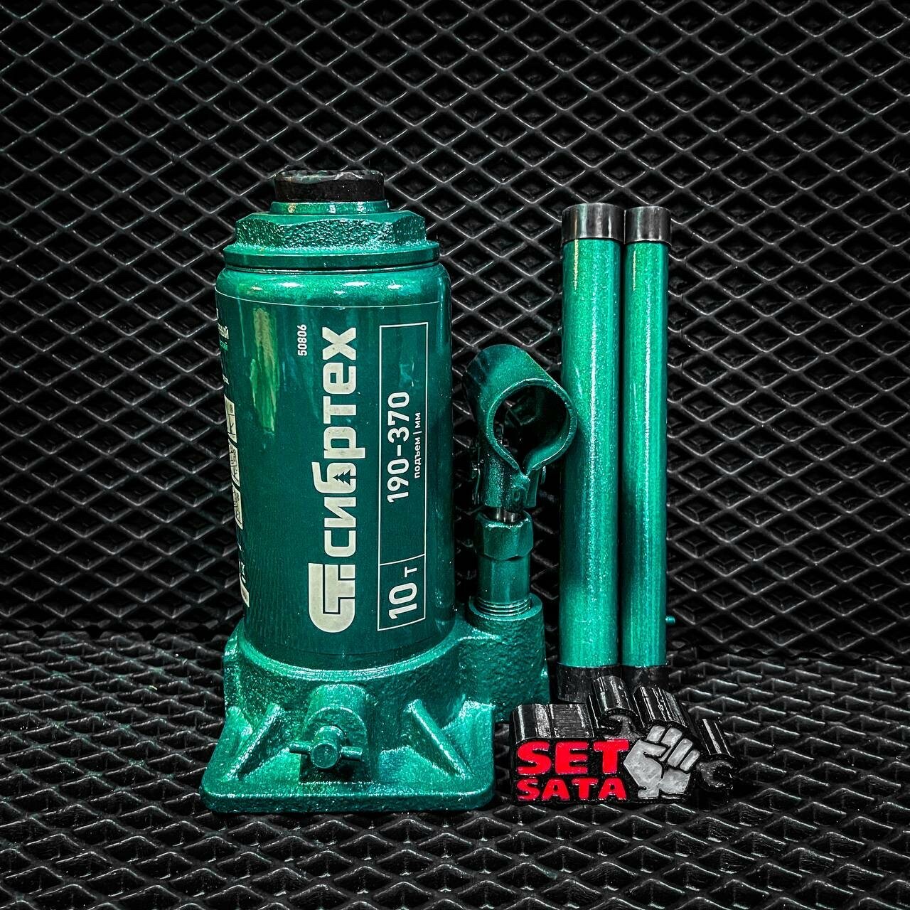 Домкрат гидравлический бутылочный Сибртех 10 т, 190-370 мм 50806