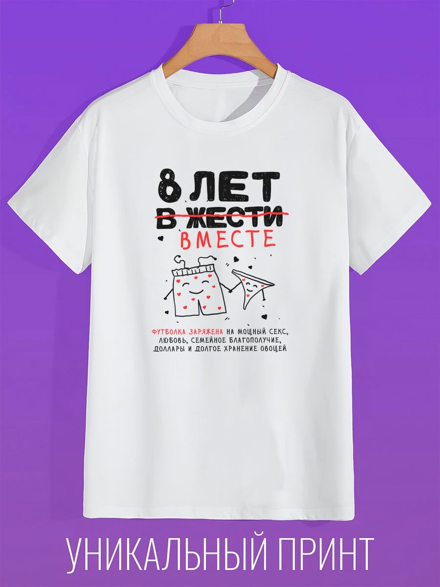 Футболка