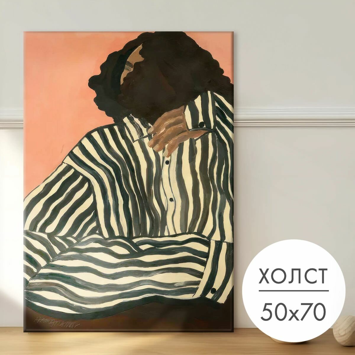 Картина на холсте "Полосатая пижама" 50x70 на стену для интерьера