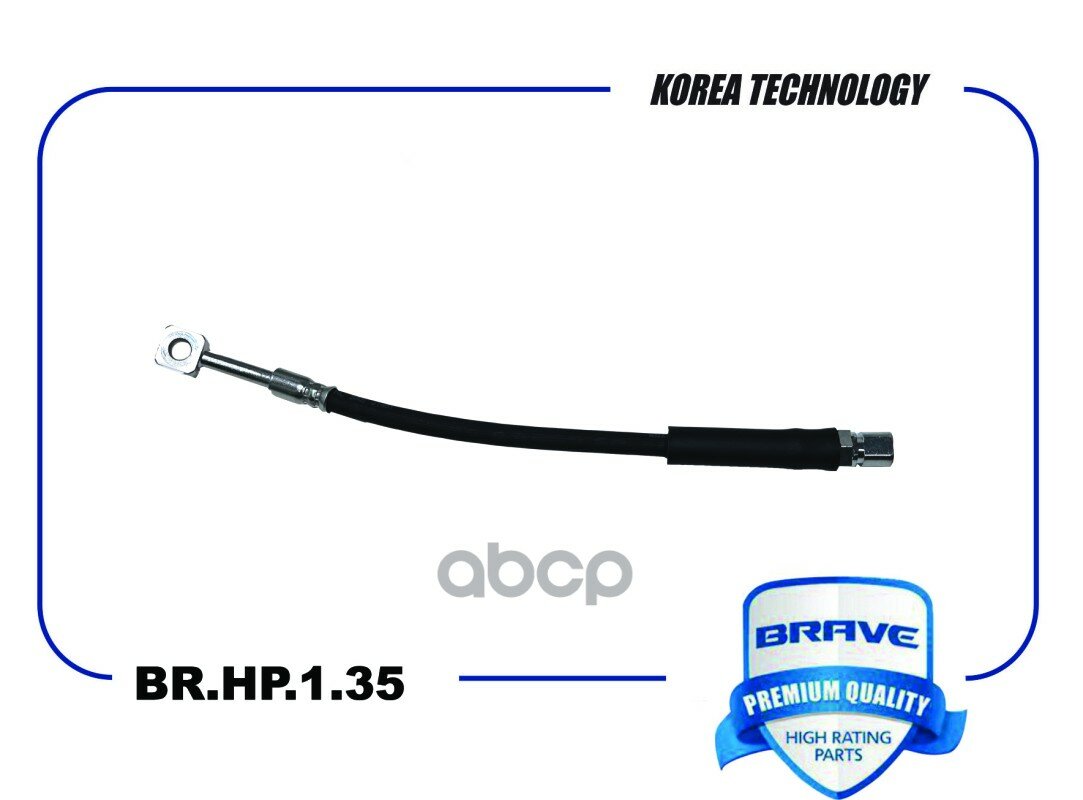 Шланг тормозной BRAVE арт. BR. HP.1.35