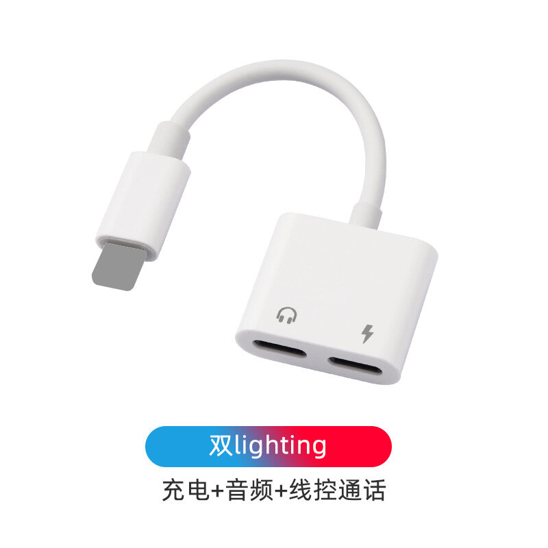 Трансграничный адаптер, для Apple, четыре в одном, USB-зарядка, внешний U-диск